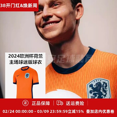 Nike球衣成人男短袖足球服