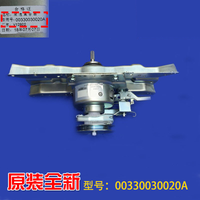 海尔洗衣机离合器XQB80-KS828