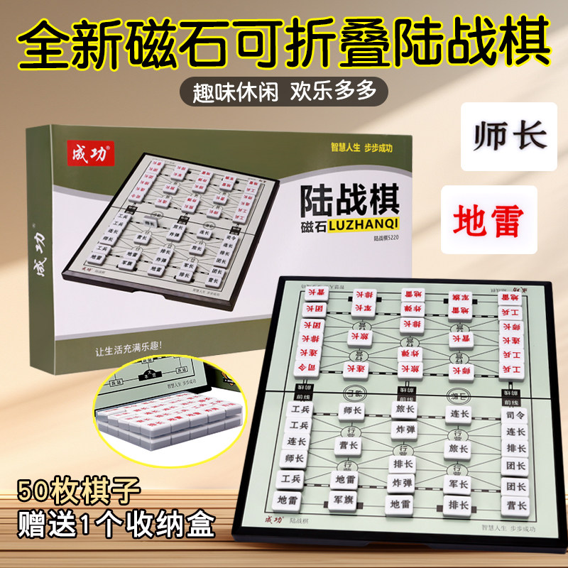 奇点正品 实心雕刻四国军棋 四人/双人陆战棋军旗 儿童军棋包邮