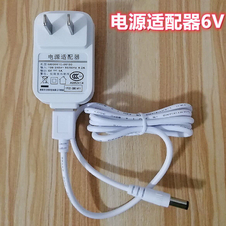好女人巧柔电动吸奶器原装配件电源适用舒躺巧乐思巧爱怡爱韵爱诺