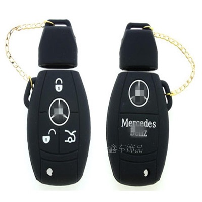 奔驰S级 S300L S320L S350L S400L硅胶钥匙包 奔驰CLS63AMG钥匙包