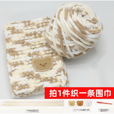 粗线冰条线送男女朋友小熊围巾