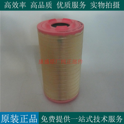 曼牌空气滤芯C271320/3