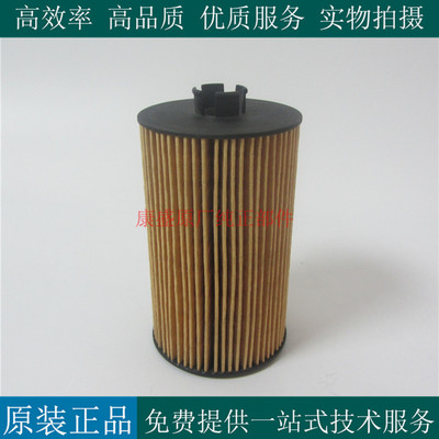 道依茨机油滤芯02931094