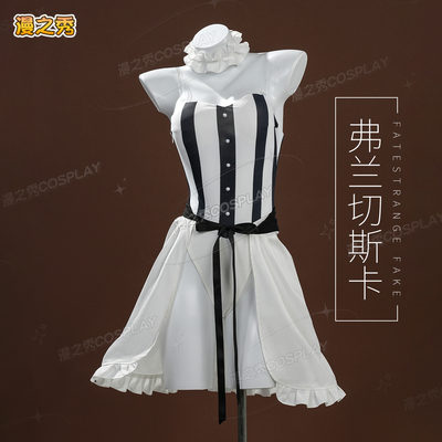 弗兰切斯卡cos服FatestrangeFake二次元动漫角色同款cosplay服女