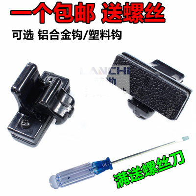 适用东风小康K07K07SV27k06307二代后窗玻璃扣玻璃锁东风小康配件