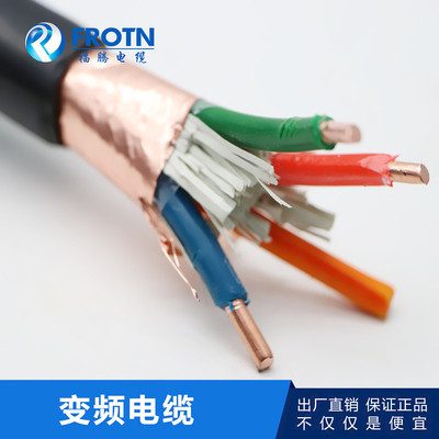 变频电缆BPYJVP2-4*1.5/4*2.5/4*6/4*0.75厂家直销BPYJVP