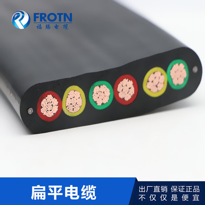 加钢丝抗拉扁电缆YFFBG-6*16/YFFBL-6*16/YFFBJ-6*16平方