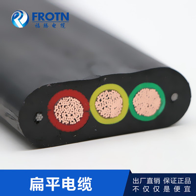 加钢丝扁电缆3*25/YFFBG 3*25/YFFBJ 3*25/YFFBL 3*25