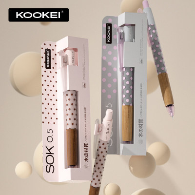 KOOKEI按动式中性笔速干顺滑黑笔