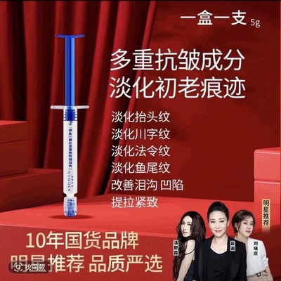 胶原蛋白管咔诗迪曼胶原蛋白管 升级版 XIANJINA胶原蛋白管