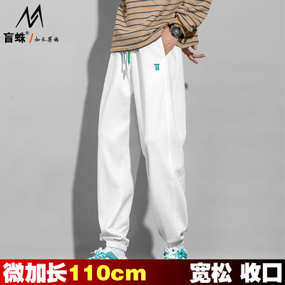 盲蛛加长版男裤宽松运动裤高个子