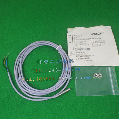 霍尔 D0290-MHM5-M10PA-Y3L2/S25N 传感器 10-30VDC 三线