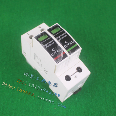 CITEL西岱尔 DAC50S-11-320 防雷器 MDAC50-320 浪涌 320V 50KA