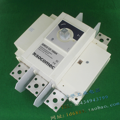 原装 SOCOMEC 溯高美 SIRCO CD 1000A 负荷隔离开关 3P