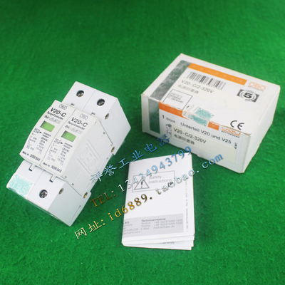 原装 德国 OBO V20-C 单相防雷器 2P 浪涌保护器 320VAC 20-40KA