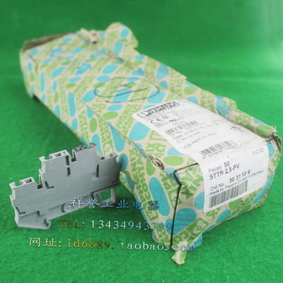 德国 菲尼克斯 STTB 2.5-PV 双层弹簧连接接线端子 3031539