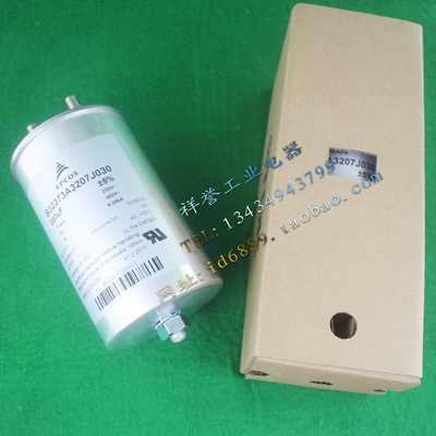 全新 EPCOS B32373A3207J030 薄膜电容 330VAC 200UF 85x140mm