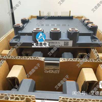 议价7MBP150RA120-05 7MBP50RU2A120适用