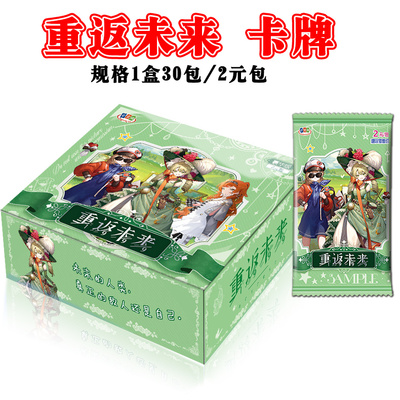 蹊未来1999卡牌盲盒收藏卡牌