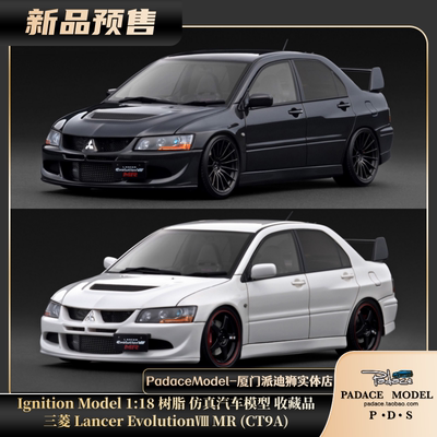 三菱LancerEvolutionⅧMR(CT9A)