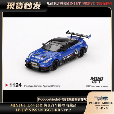 LB日产NISSAN35GT-RRVer.2