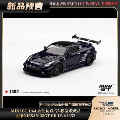 尼桑NISSAN35GT-RRLB#1352