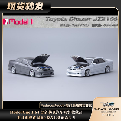 丰田追逐者ChaserMK6JZX100