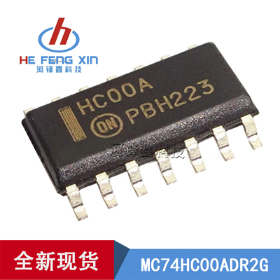 原装进口 贴片 MC74HC00ADR2G SOIC-14 HC00AG SOP-14芯片 逻辑IC