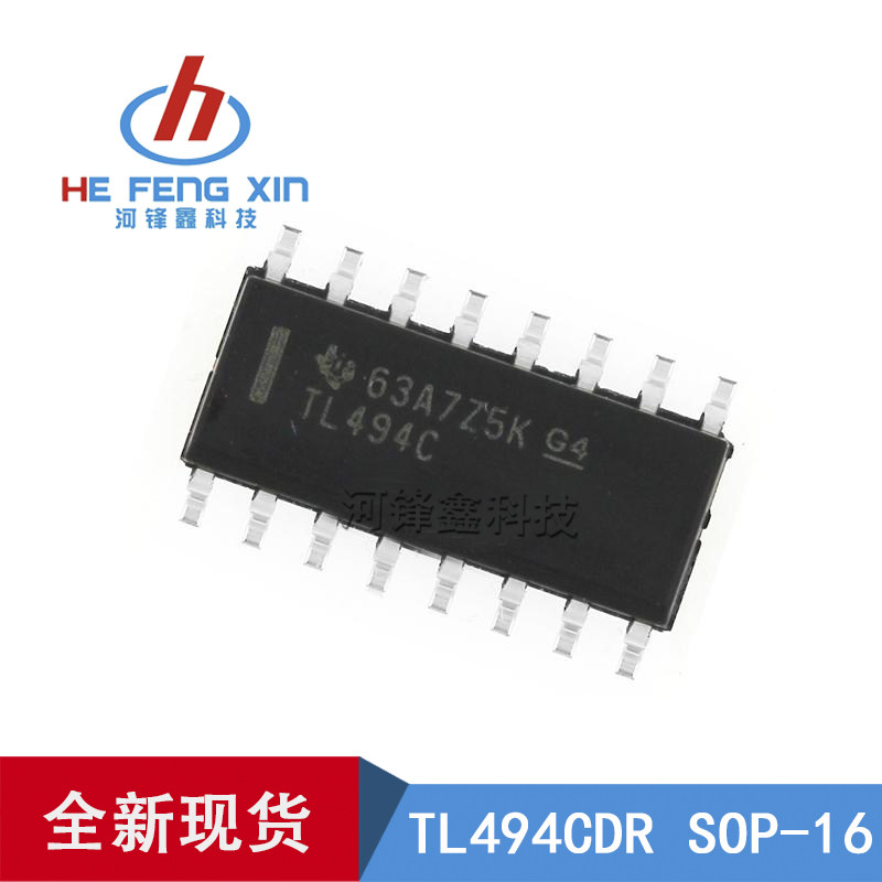 TL494CDR贴片SOP-16全新 PWM控制芯片 TL494_虎窝淘