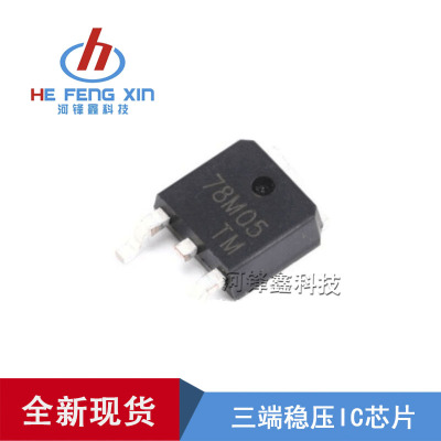 原装现货 ST品牌 三端稳压IC芯片 78M15 TO-252 封装 一盘2500PCS