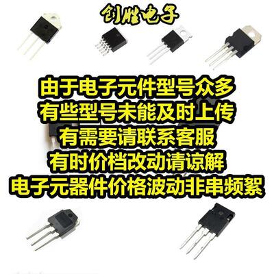一件10个 拆机 H20PR5 IHW20N135R5 电磁炉常用IGBT管 20A/1350V