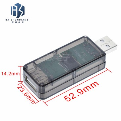 usb隔离器/usb to usb隔离 数字 信号音频电源隔离器 ADuM3160