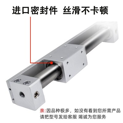 精选CY3R/CY1R/C3RG-6/10/15/20/25/32/40/50/63-200-300-500X600