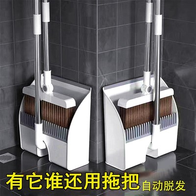 精选白扫把簸箕套装伸缩大号家用高级感笤帚组合折叠客厅刮水三件