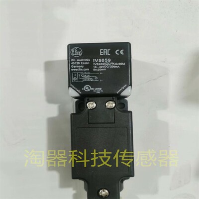 易福门接近开 关IV5004/5061/5058/5059/5060/5003/5007/5011