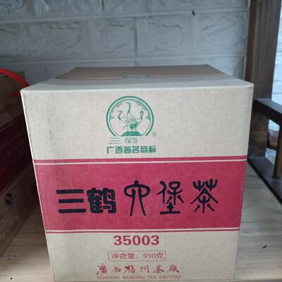 陈年老茶特级黑茶三鹤六堡茶