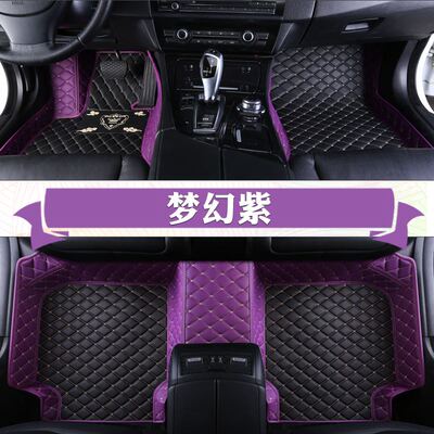 适用于奔腾B30B50X80X40T33丝圈脚垫汽车脚垫全包围车垫脚垫