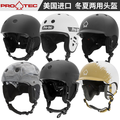 PROTEC头盔滑雪安全帽雪滑冰滑板