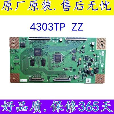 逻辑板夏普CPWBXRUNTK4303TP