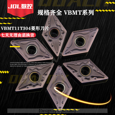 数控刀片不锈钢专用DNMG110404外圆耐磨内孔车刀片机夹车刀刀粒