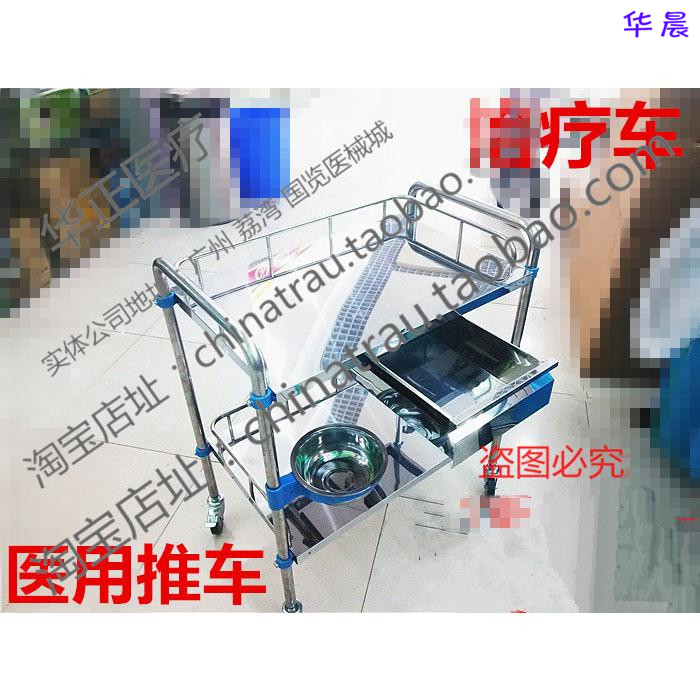 医用车拉手医院推车抽屉带刹车不锈钢双层手术器械台换药车大小号