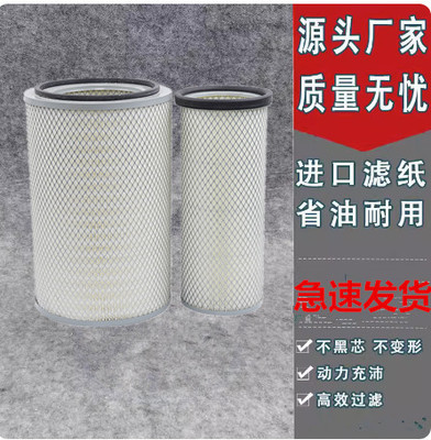 K2842空滤十通三环昊龙御龙御虎东风神宇T5 K2843空气滤芯滤清器