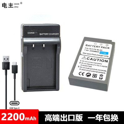 BLS5 BLS50 BLS1电池充电器奥林巴斯EM10 2 3 4 EPM EPL5 6 7 8 9