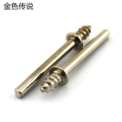 diy抛光打磨配件模型连杆固定杆