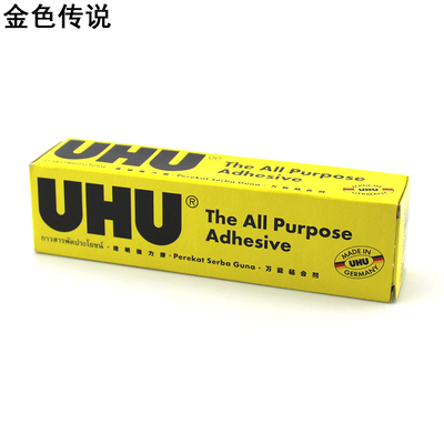 diy粘合剂木工多功能模型制作