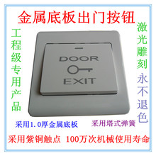 Купить Замок электромеханический beck博克bdc-2105电插锁断电上锁 钥匙开锁 в интернет ...