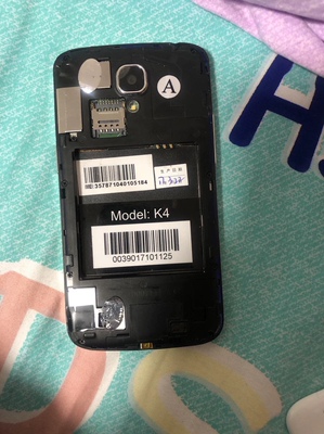 三新K4手机电池 三新K4手机电板2500mAh