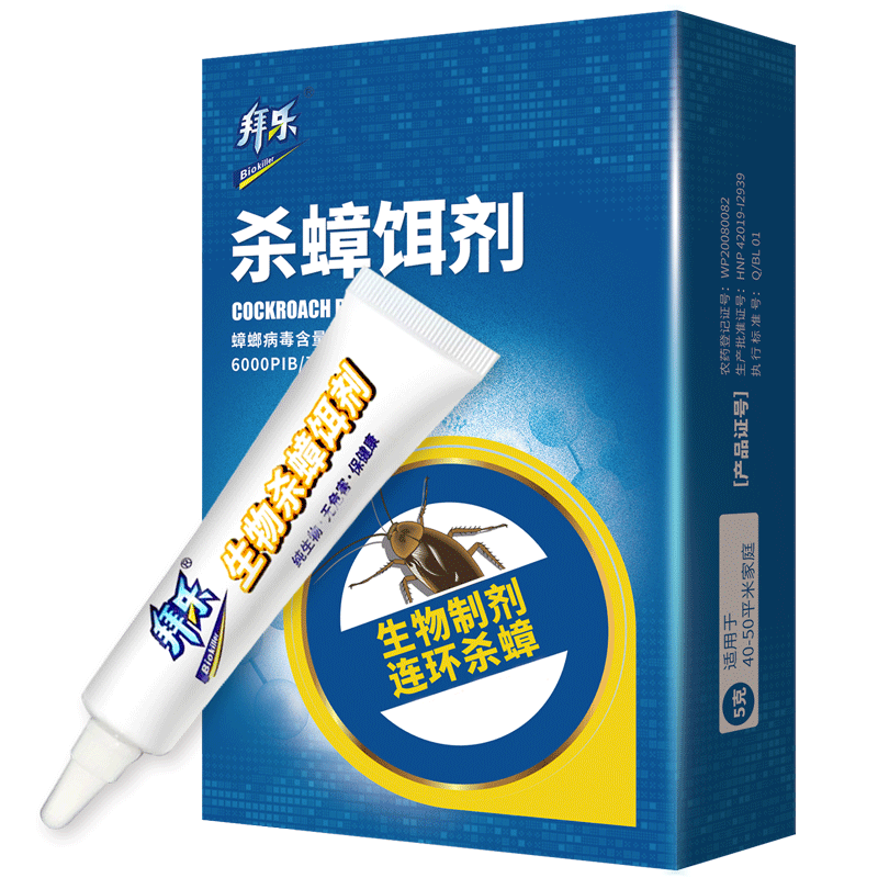 上门服务专业蟑螂办公室灭老鼠