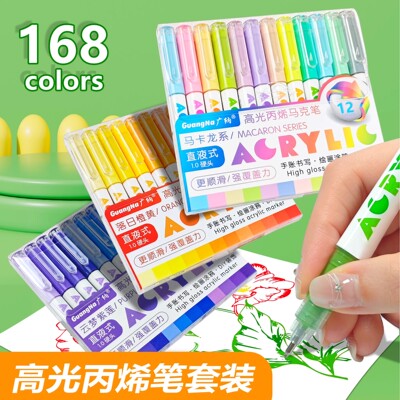 直液式高光丙烯马克笔大容量diy